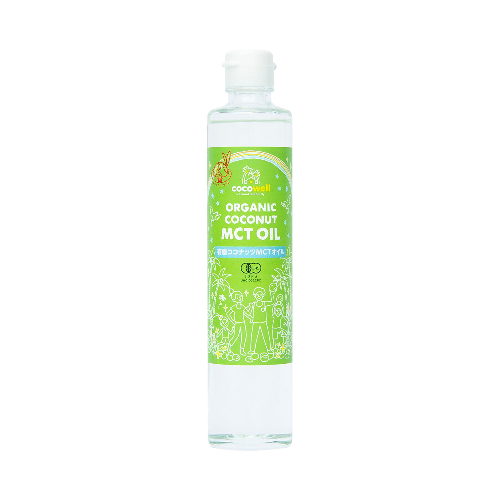 【リニューアル】ココウェル. 有機ココナッツMCTオイル 280g (300ml)
